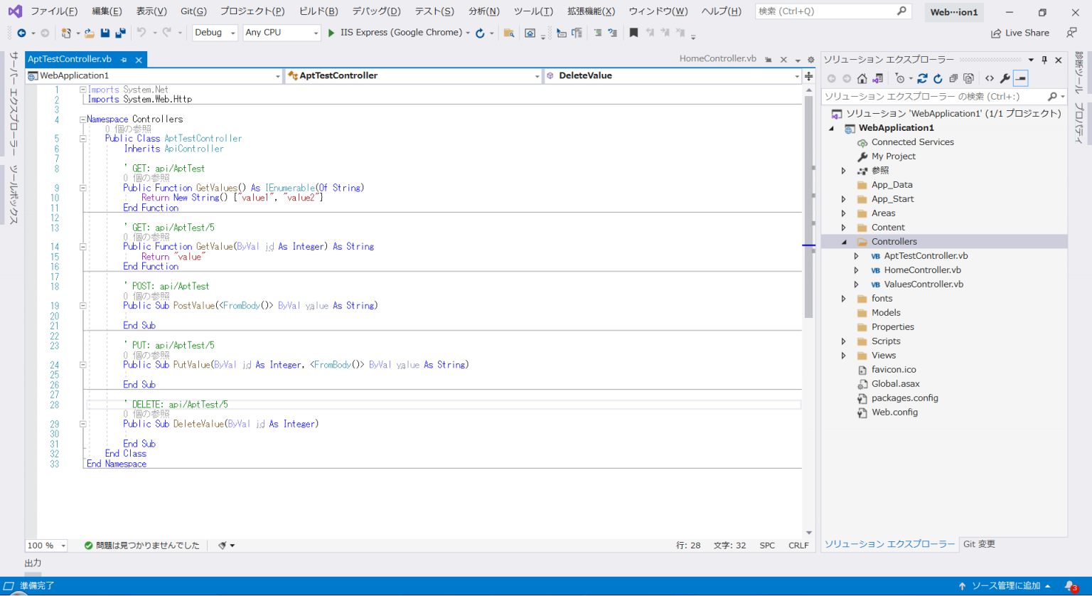  VB NET REST API GET Dictionary DcastBlog