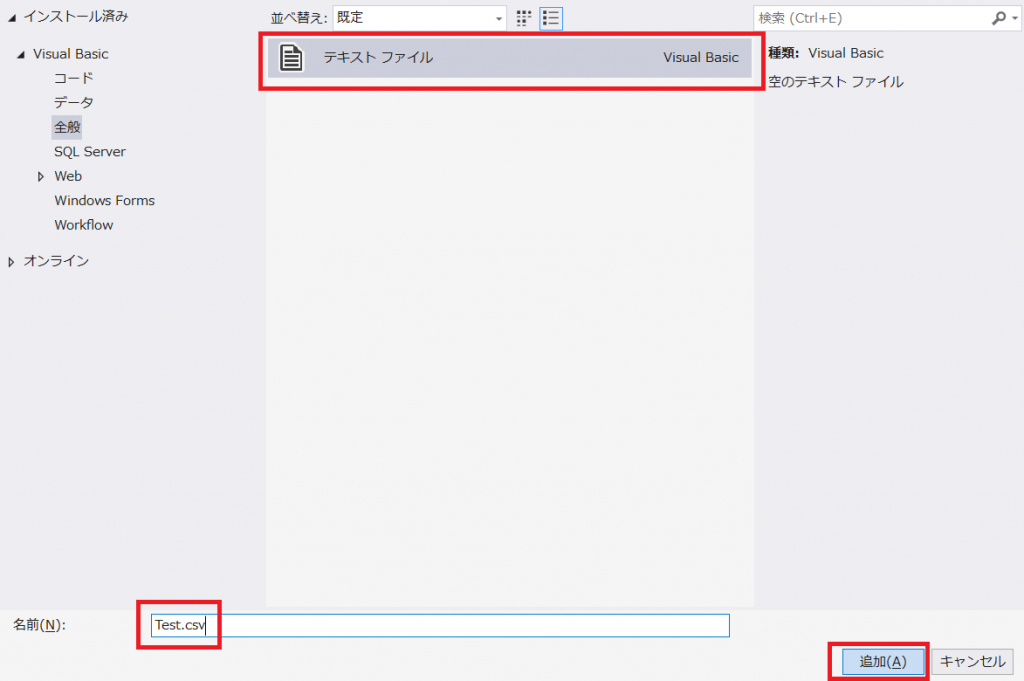  VB NET REST API Web API DcastBlog