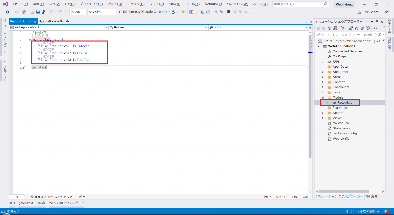 [VB.NET] REST API⑥ GETリクエストの応答をモデル(クラス)にする | DcastBlog
