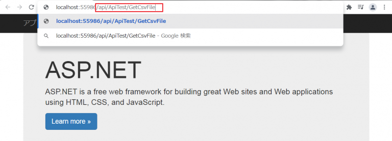 [VB.NET] REST API⑧ Web APIでファイルをダウンロードする | DcastBlog
