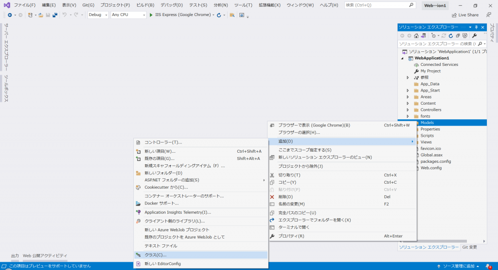  VB NET REST API Web API POST 1 Model Controller DcastBlog