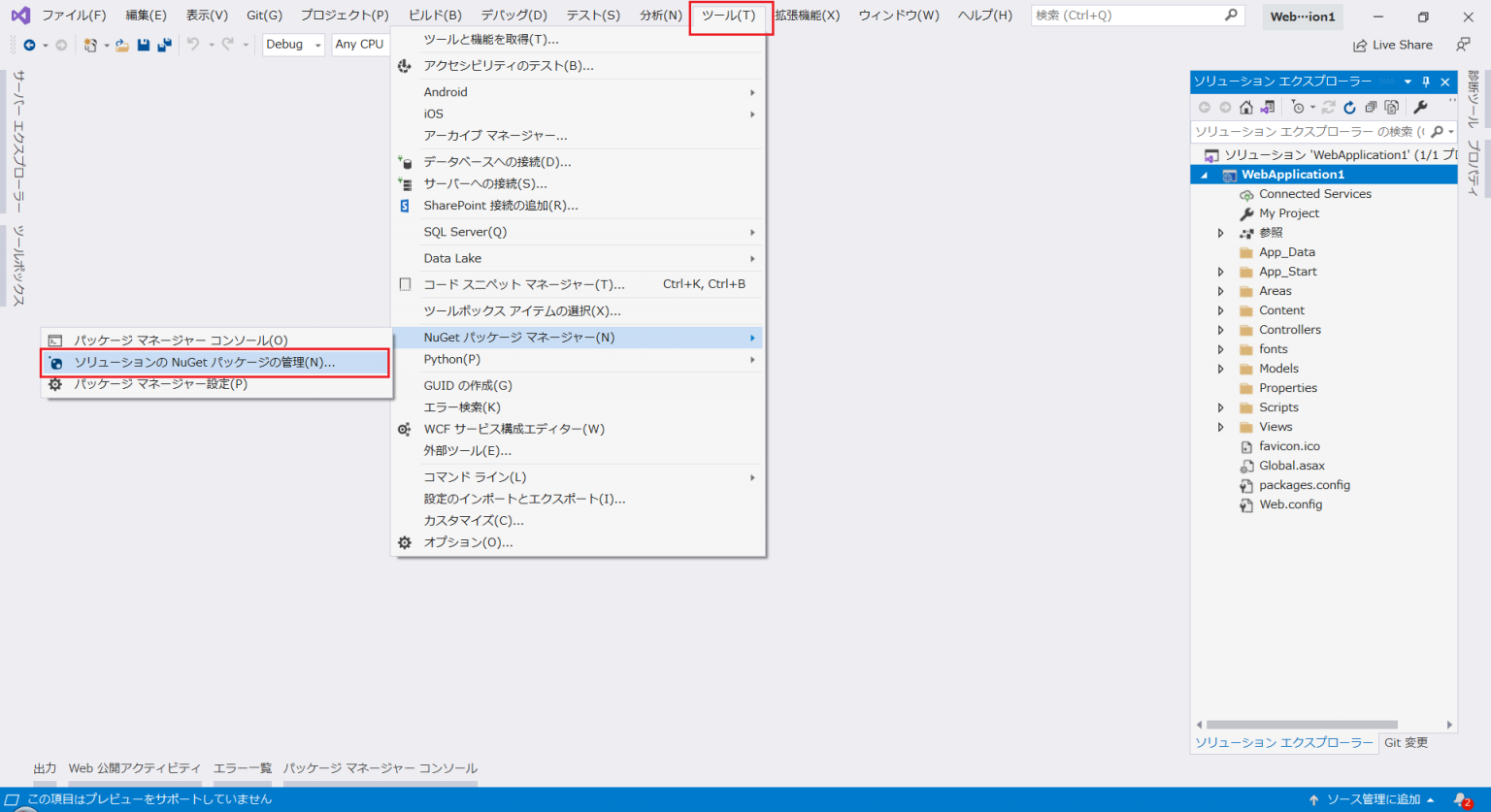 [VB.NET] REST API⑭ OAuth2.0 認証＃1（APIに認証機能を実装） | DcastBlog