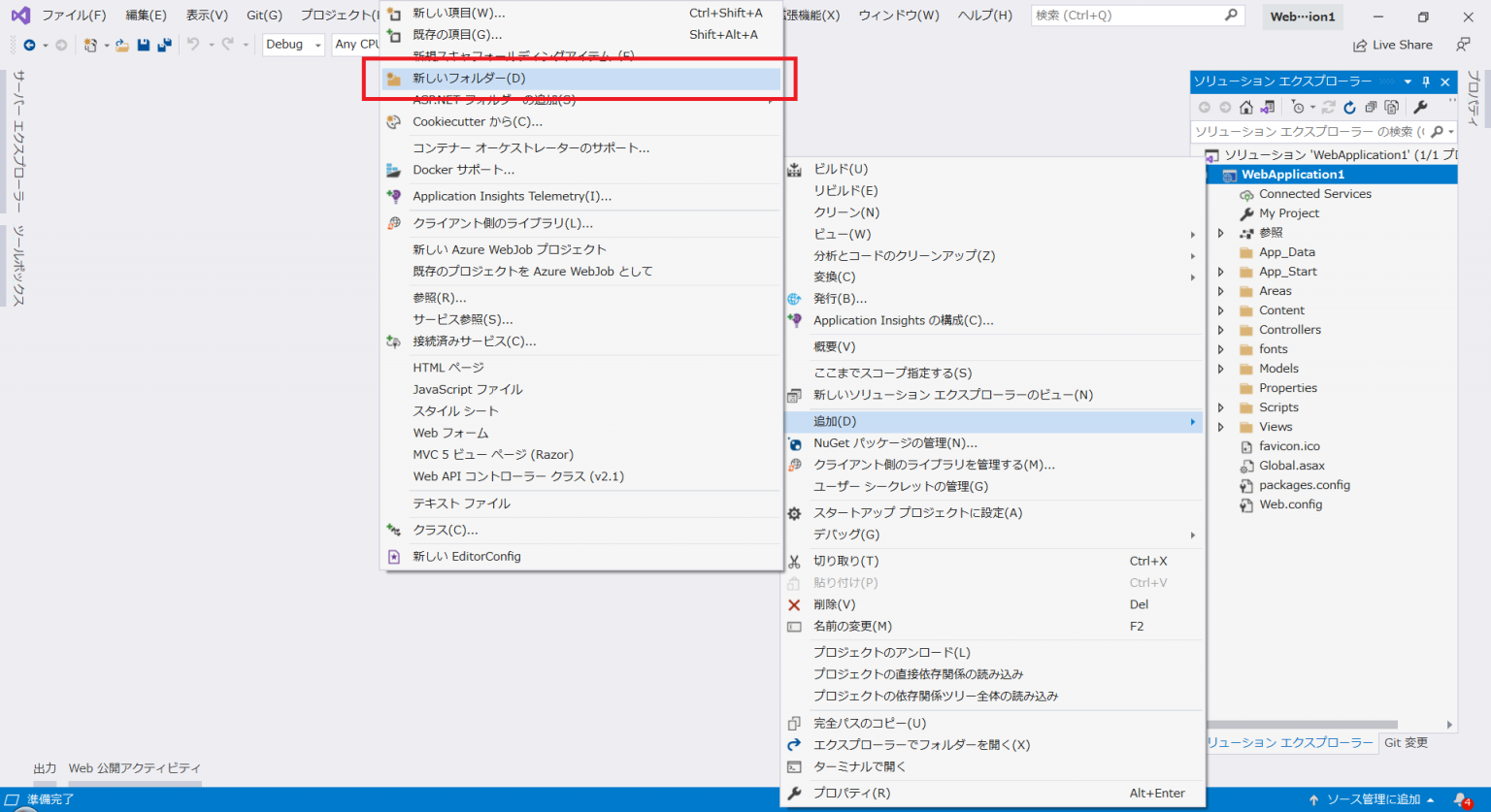 [VB.NET] REST API⑮ BASIC認証 | DcastBlog