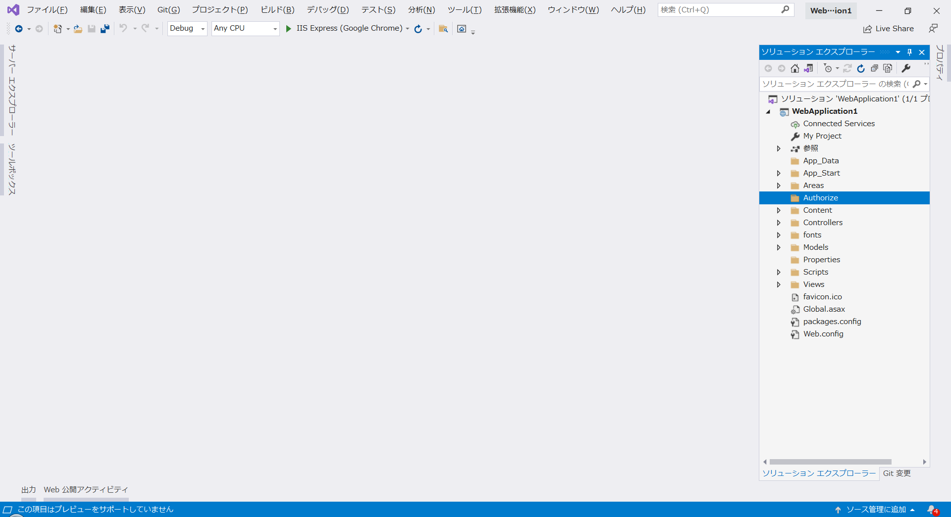 [VB.NET] REST API⑮ BASIC認証 | DcastBlog