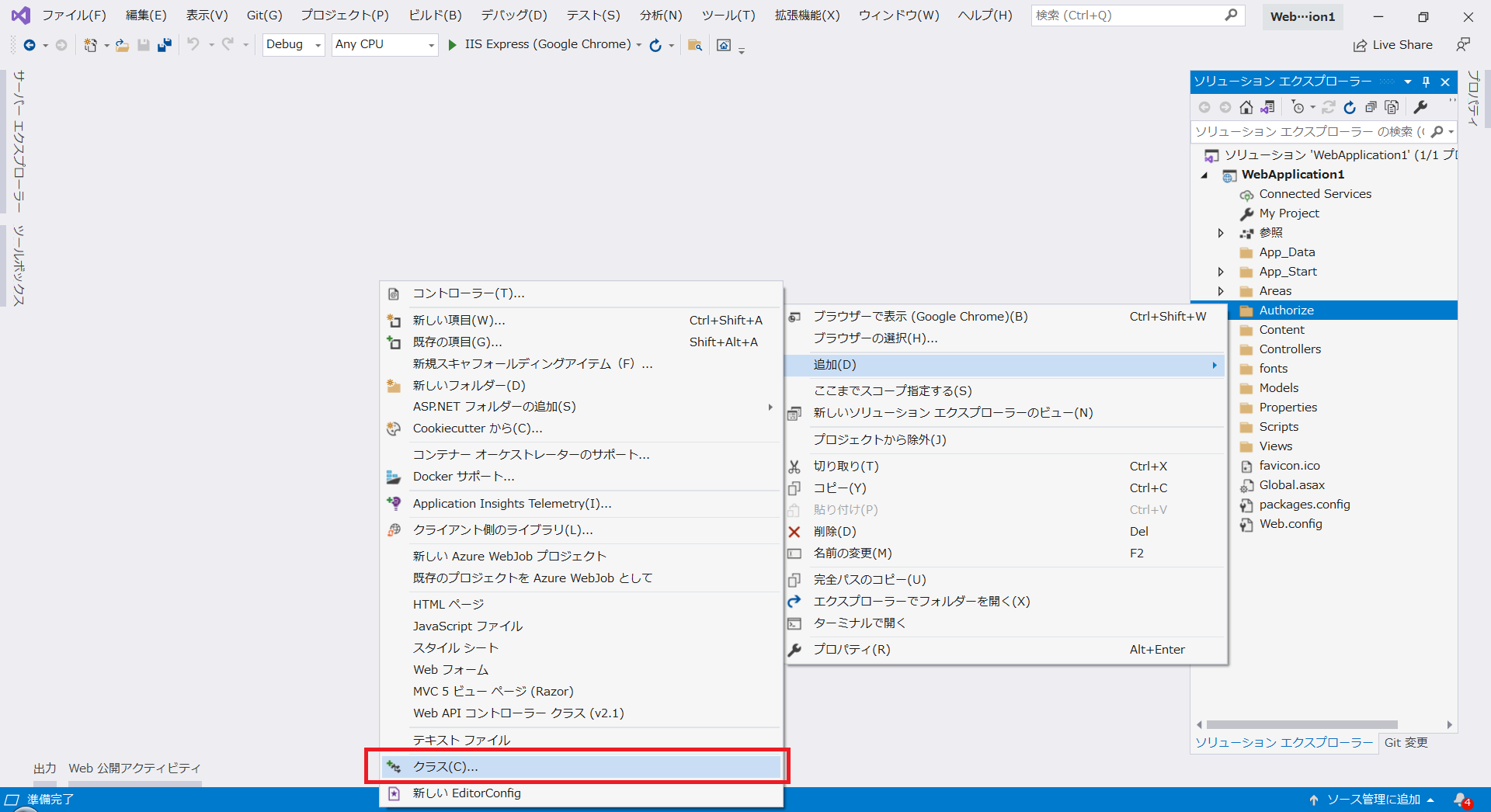 [VB.NET] REST API⑮ BASIC認証 | DcastBlog