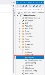 [VB.NET] REST API⑬ ビューからWeb APIにファイルをアップロード | DcastBlog