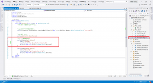 [VB.NET] REST API⑬ ビューからWeb APIにファイルをアップロード | DcastBlog