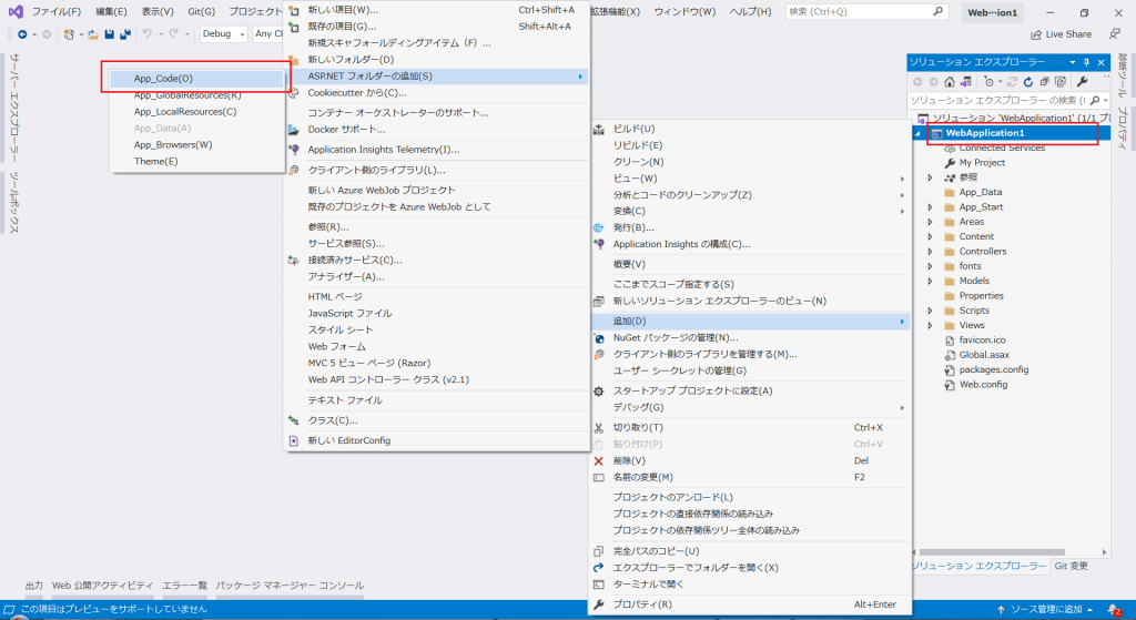 [VB.NET] REST API⑮ BASIC認証 | DcastBlog