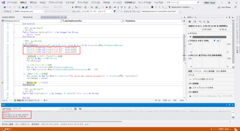 [VB.NET] REST API⑩ ビューからWeb APIにPOST＃2（View追加と実行） | DcastBlog