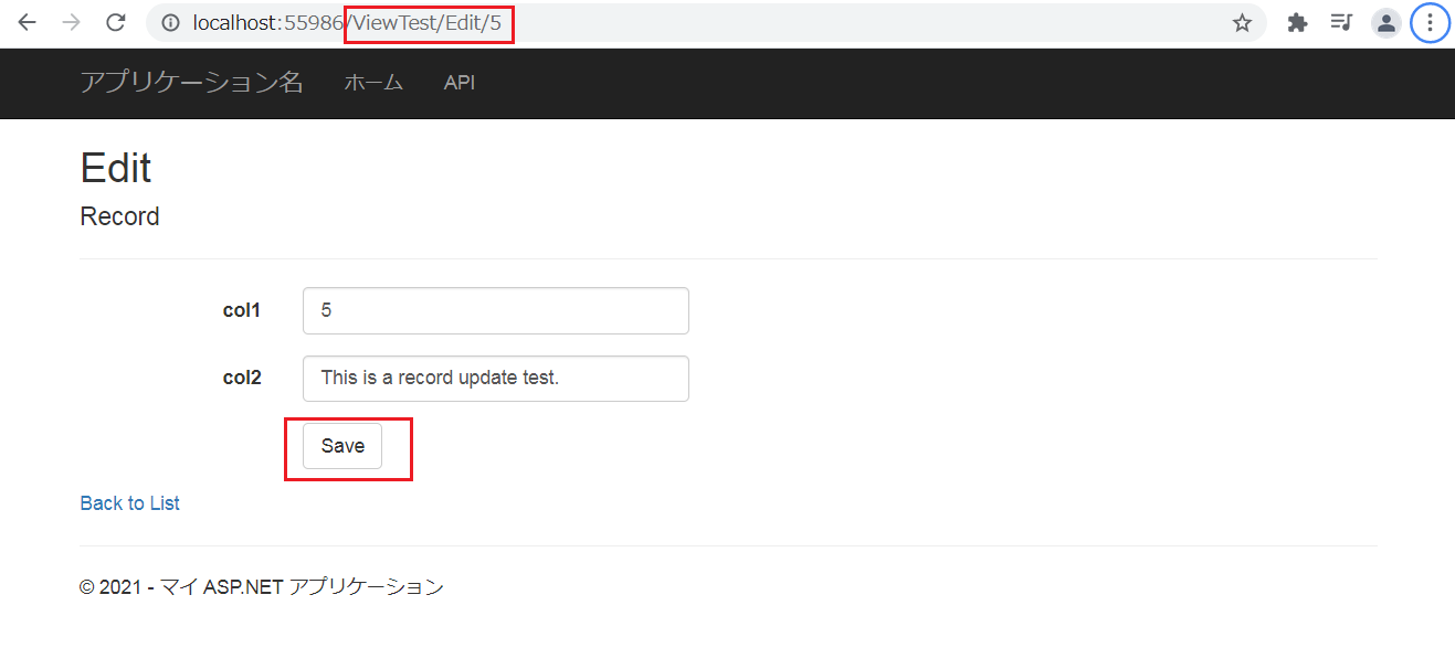 [VB.NET] REST API⑪ ビューからWeb APIにPUT（Controller実装・Viewの追加と実行） | DcastBlog