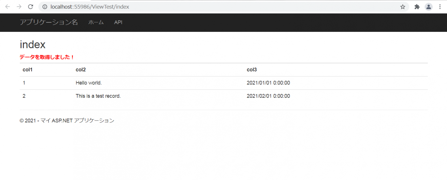 [VB.NET] REST API⑮ BASIC認証 | DcastBlog