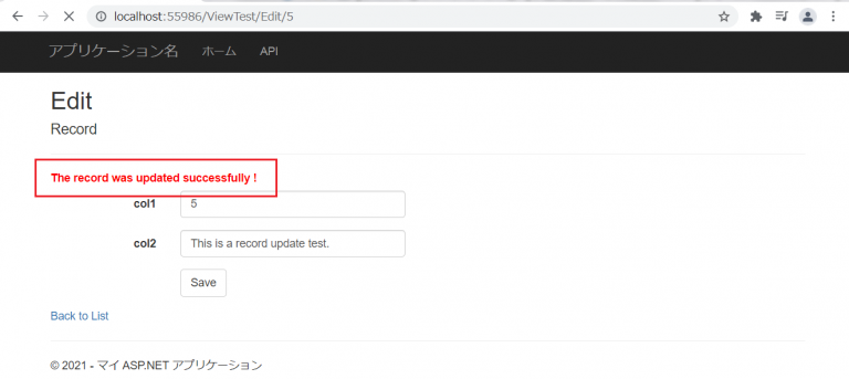 Vbnet Rest Api⑪ ビューからweb Apiにput（controller実装・viewの追加と実行） Dcastblog