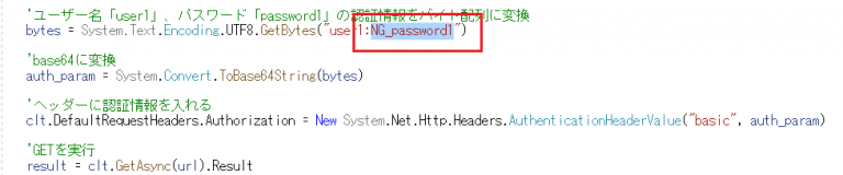 [VB.NET] REST API⑮ BASIC認証 | DcastBlog
