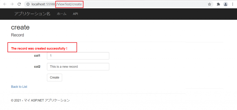[VB.NET] REST API⑩ ビューからWeb APIにPOST＃2（View追加と実行） | DcastBlog