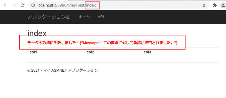 [VB.NET] REST API⑭ OAuth2.0 認証＃1（APIに認証機能を実装） | DcastBlog