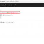 [VB.NET] REST API⑭ OAuth2.0 認証＃1（APIに認証機能を実装） | DcastBlog