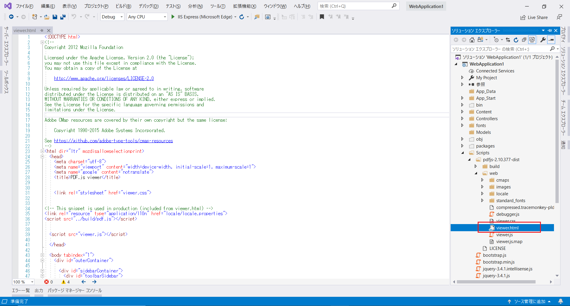[VB.NET] PDF.jsをASP.NETプロジェクトに導入する | DcastBlog